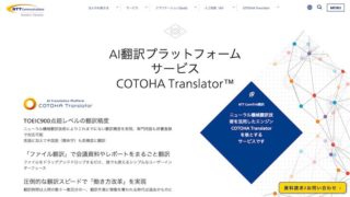 Word(ワード)・Excel(エクセル)を翻訳する5つの方法【PowerPoint(パワーポイント)やPDFにも対応】 | トレログ！